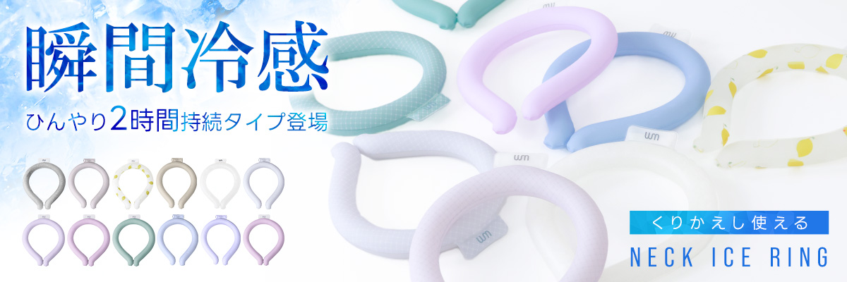 Qoo10 – 「WEIMALL」のショップページです。