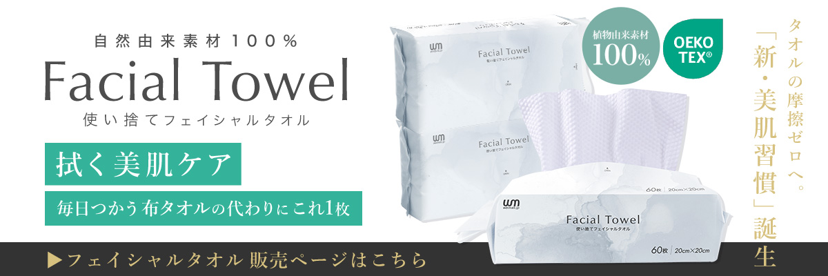 Qoo10 – 「WEIMALL」のショップページです。