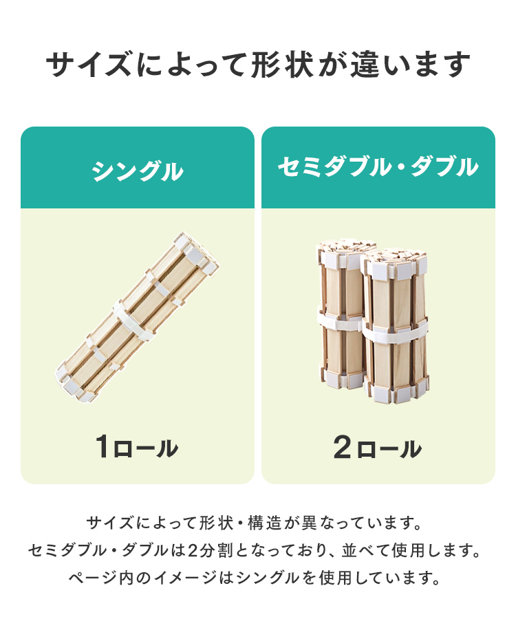 桐すのコマット (シングル) ロール式 (100x200x2.5cm) 【送料無料】 | 寝具・家具・インテリア,寝具 | WEIMALL