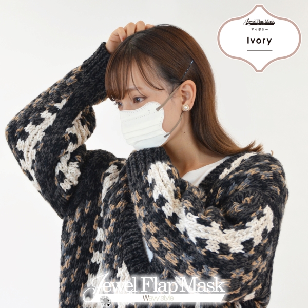 (ふつう サイズ) ジュエルフラップマスク 4D ウェービー スタイル Jewel Flap Mask Wavy Style 20枚入り 立体 ...