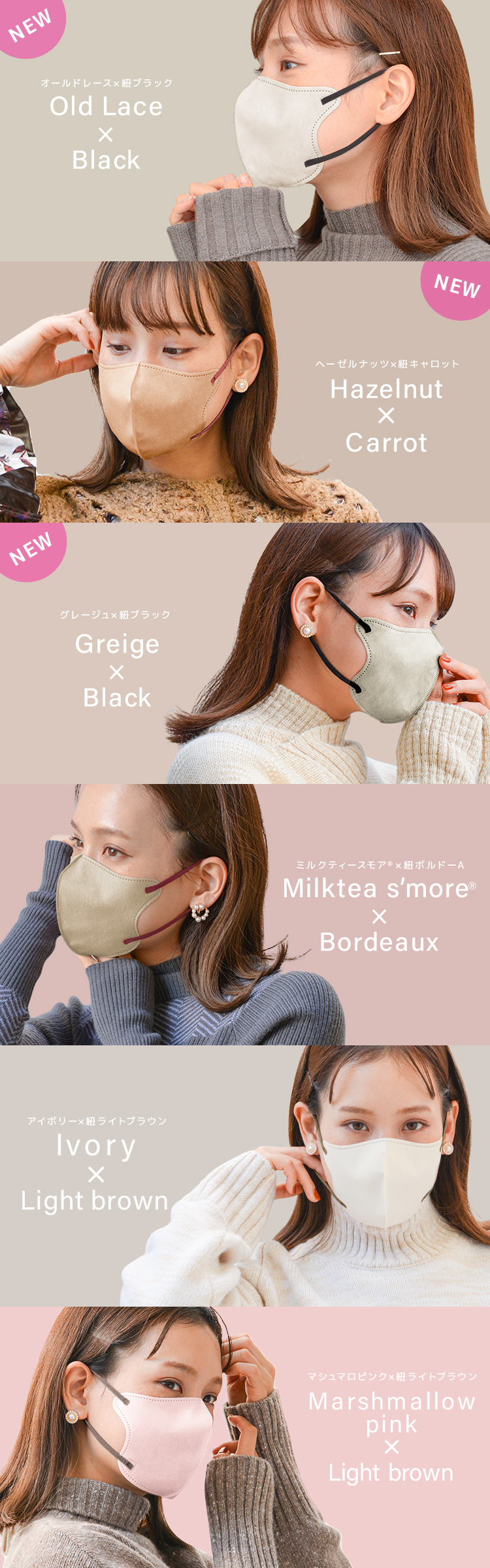 【冷感シリーズ】 (M size) Jewel Flap Mask 3D daily style 立体 ジュエルフラップマスク デイリー ...